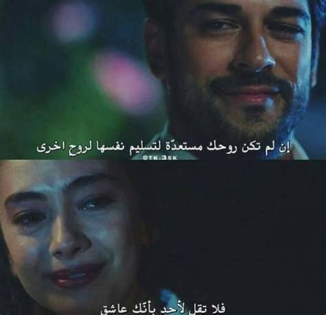حب أعمىkara Sevda Burakozcivit