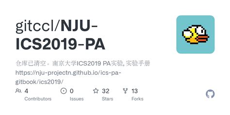 Github Gitcclnju Ics2019 Pa 仓库已清空。南京大学ics2019 Pa实验 实验手册nju