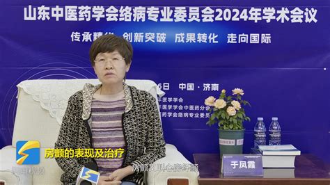 心律失常治疗新进展：中西医结合探索室性早搏和房颤的疗法与管理