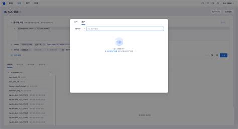 用户细查 ThinkingData