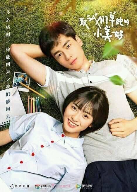 Hu Yi Tian And Shen Yue