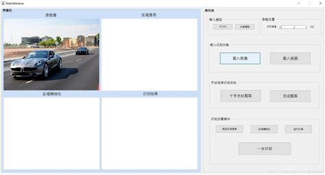 利用matlab自带的深度学习工具进行车辆区域检测与车型识别【github更新！！！】（三）matlab基于深度神经网络的汽车车型识别 Csdn博客
