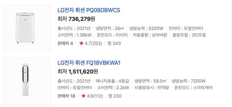 이슈유머 우리집 에어컨이 인버터형인지 정속형인지 구분하는 방법 찾아봄