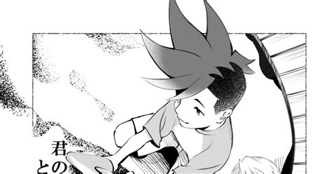 ガロクレ ガロクレ怖い話集 寄稿サンプル 葛子のマンガ Pixiv