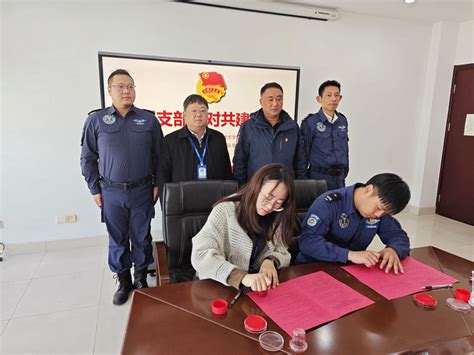 我校与曙光救援队举行支部共建授牌仪式 新闻中心常州刘国钧高等职业技术学校