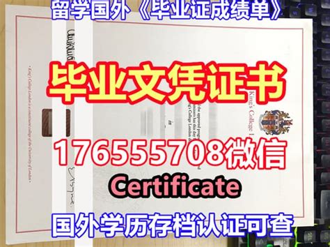 Smc毕业证 Ppt Free Download