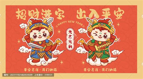 卡通龙春节国潮插画包装设计模板下载 节日素材素材下的春节设计模板 汇图网