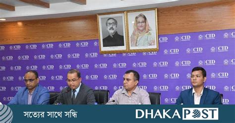 নকল সনদ দিয়ে কোটি টাকার প্রতারণা গ্রেপ্তার ৫