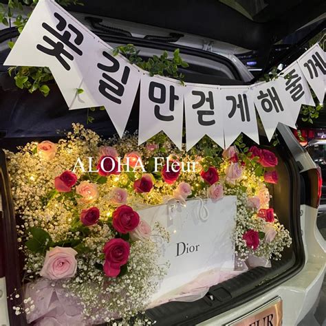 트렁크프로포즈 프로포즈이벤트 트렁크이벤트 네이버 블로그