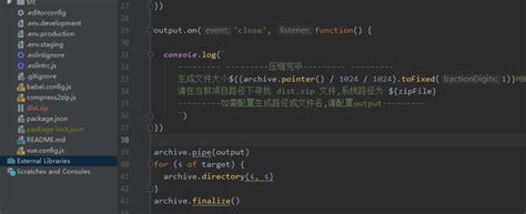 使用archiverjs将前端build打包dist并压缩成zip 知乎
