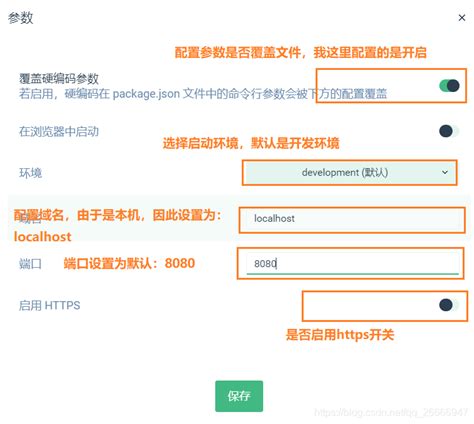 Vue30学习系列随笔（三）：vue Ui管理界面使用之运行和打包vue 可视化打包 Csdn博客
