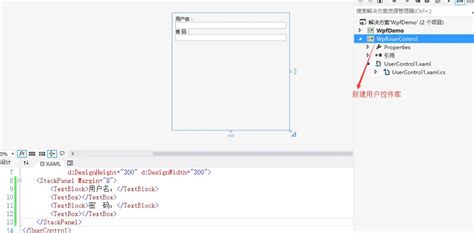 wpf：掌握这门技术，让你的桌面应用程序脱颖而出！ wpf应用程序 csdn博客