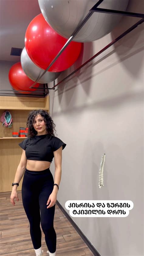 Coach Keti ეს არის ის ძირითადი ვარჯიშები რომლებიც აუცილებლად გვჭირდება საჯდომის კუნთის