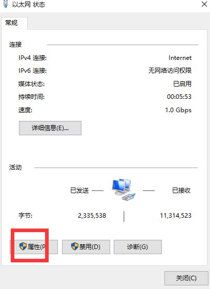 非常好用的dns服务器推荐 附：如何修改本地dnsdns推荐 Csdn博客