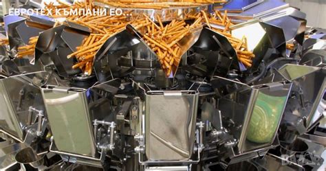 Машини за пакетиране в Други машини и части в гр Плевен Id42711082 — Bazar Bg