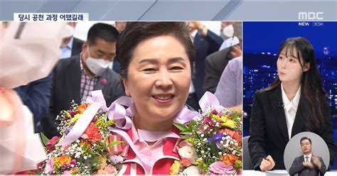 김 여사 공천개입 의혹 어떻게 불거졌나 쟁점은