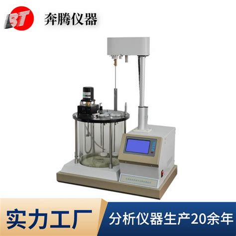 破乳化测定仪的注意事项 知乎