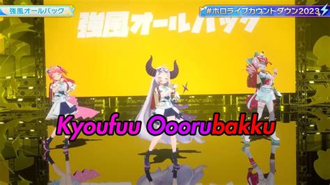 Hololive Vietsub Cover Song Kyoufuu Ooru Bakku Kureiji Ollie Laplus