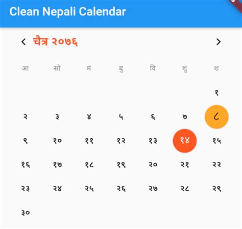 Clean Nepali Calendar Package In Calendar Category Flutter Gems