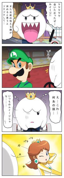 何度か似たようなこと言ってるけど マリオオデッセイでマリオ、ピーチ姫、ク きりほし さんのマンガ ツイコミ仮