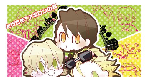 Tigerandbunny 【兎虎獅子】scc新刊サンプル 斎藤きなこのマンガ 兎虎 ライアン・ゴールドスミス Pixiv