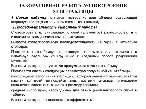 Задание на практику №1 презентация онлайн
