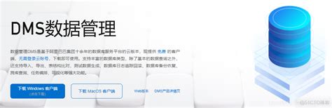 小程序sql Server案例 微信小程序连接sqlservermob6454cc7b19b2的技术博客51cto博客