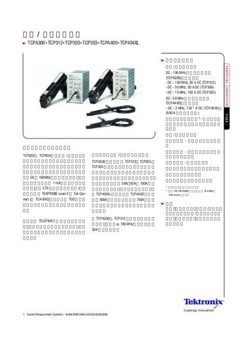 Tektronix Tcpa300 Tcp312 Tcp305 Tcp303 Tcpa400 User Manual