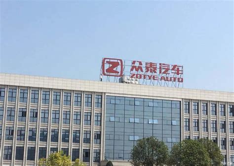 众泰汽车控股股东铁牛集团申请破产 知乎