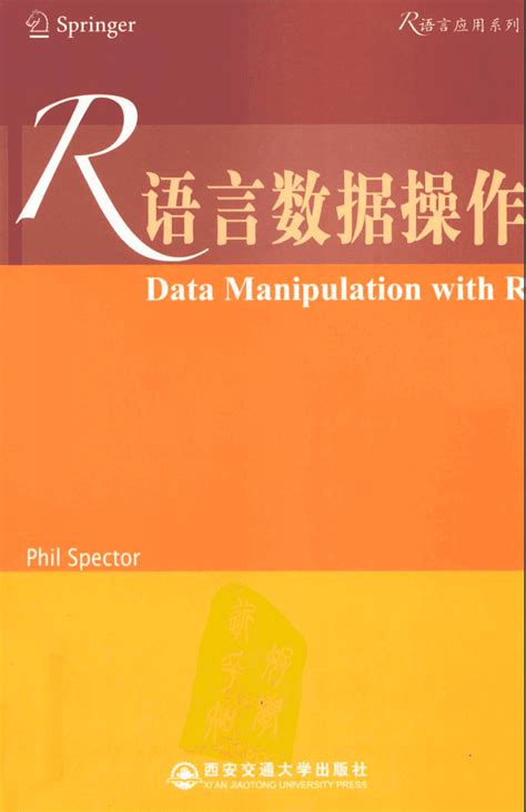 Python、r语言、机器学习、数据分析、文案设计等资源分享 人生若只如初见