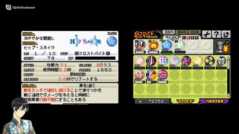 紺すぅぷのすばらしきこのせかい生放送【積みゲー消化】 20221120日 2102開始 ニコニコ生放送