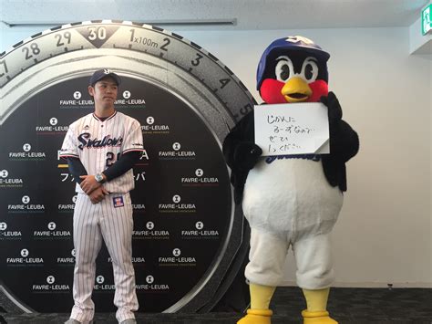 スポニチ記者ツイート 野球 On Twitter 高級時計ブランド、ファーブル・ルーバがヤクルト球団と小川投手とスポンサー契約を結びました