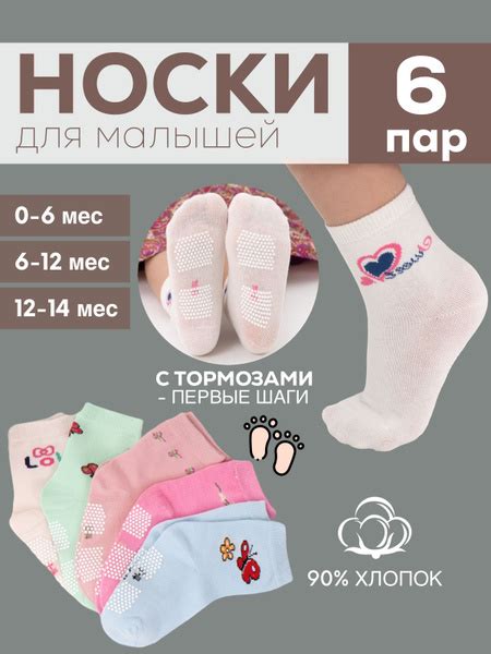 Комплект носков BILKANS, 6 пар купить на OZON по низкой цене (1451341798)