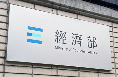 트럼프 관세 전쟁 본격 시작 타이완 경제부 “美 후속 동향 예의주시” 뉴스 Rti 중앙방송국