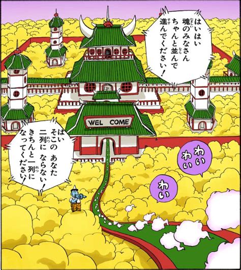 Why Did Dabura Get To Keep His Body In The Afterlife Rdbz