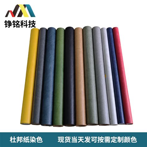 美国1056d杜邦纸 特卫强面料 环保防水透气耐撕 Tyvek杜邦纸染色 阿里巴巴