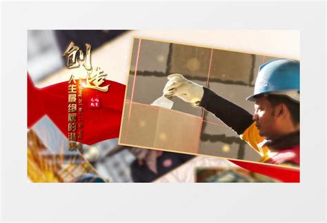 五一劳动节图文展示ae模板视频素材下载aep格式熊猫办公