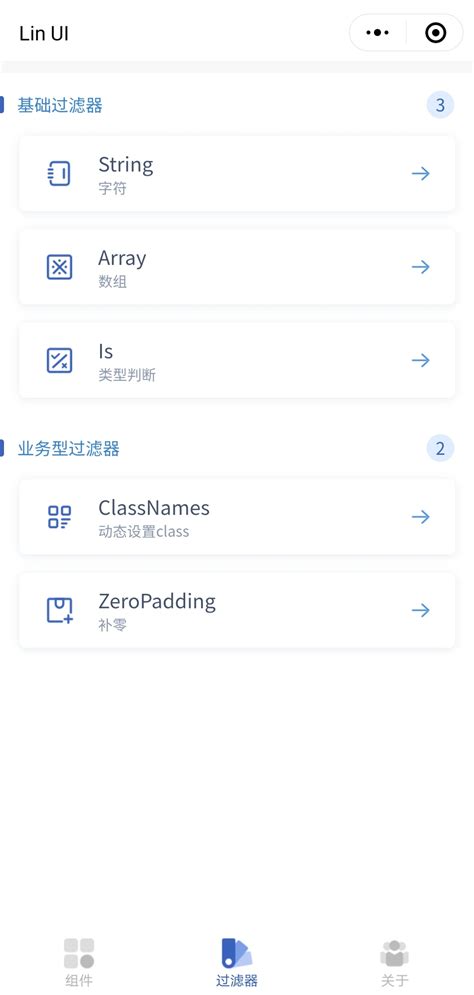 如何高效开发小程序？来看看推荐使用的十大ui组件thorui和uview比较 Csdn博客