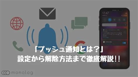 Web Iphone Android