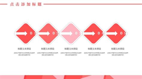 Geometric Design Template Ppt Google Slide And PowerPoint Template Ppt Design Material Ppt