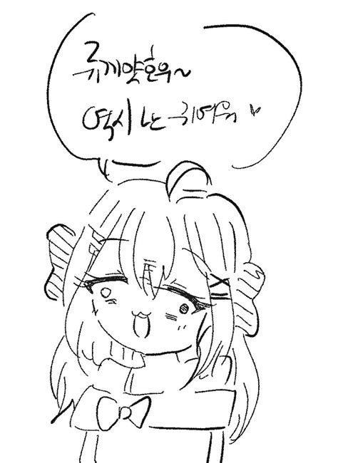 On Twitter