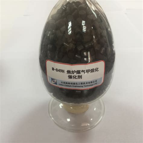 甲烷化系列 大连凯特利催化工程技术有限公司