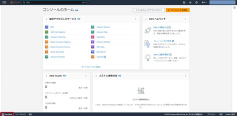 Ec2踏み台サーバー経由でrdsアクセス Ec2 Qiita