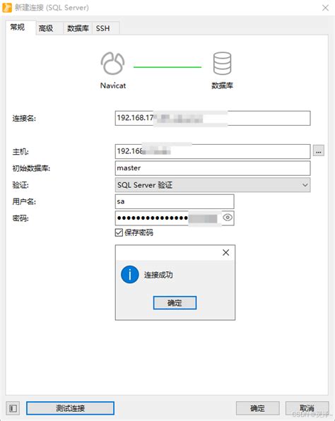 Docker 安装 Sqlserver2022 和注意点docker Sqlserver2022 Csdn博客