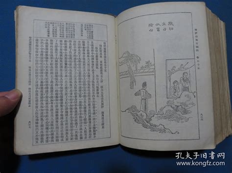 【图】民国精装本 红楼梦 《增评补图石头记》32开 一巨厚册 大量人物插图拍品信息网上拍卖拍卖图片拍卖网拍卖网站