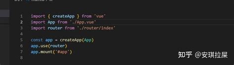 vue3 vite 项目搭建 知乎