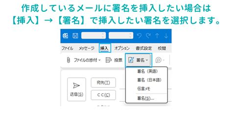 Outlookでメールの署名設定する方法 個人DX RPA 業務の自動化の教科書ゆるけみ