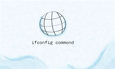 linux ifconfig命令详解 嘻嘻it