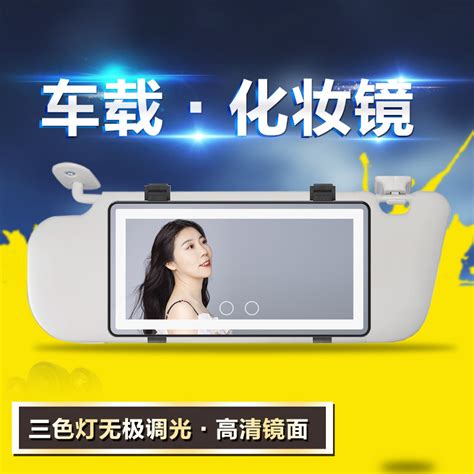 Led