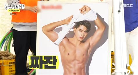 ‘놀면 뭐하니 박진주 이이경의 부적‘ 선물 정체에 경악 “아찔하네”